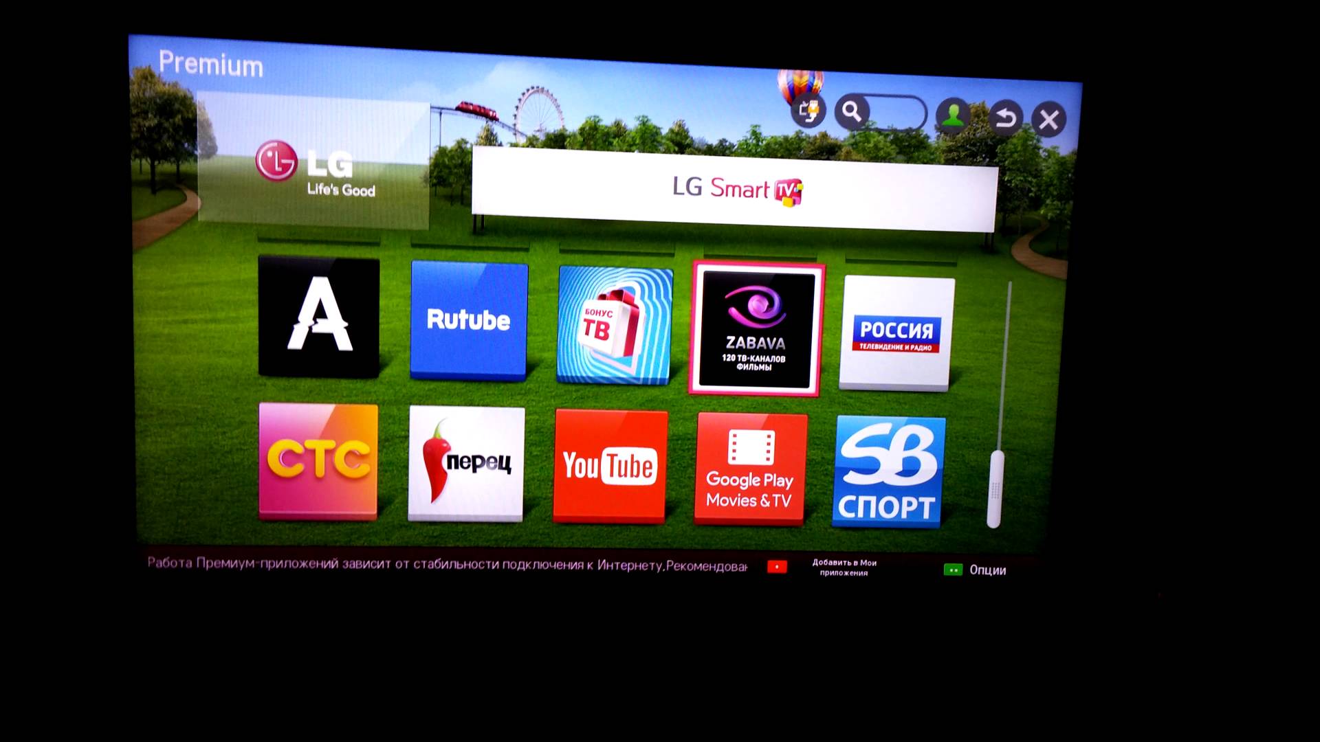 Настройка ForkPlayer на Smart TV - DNS и ошибки